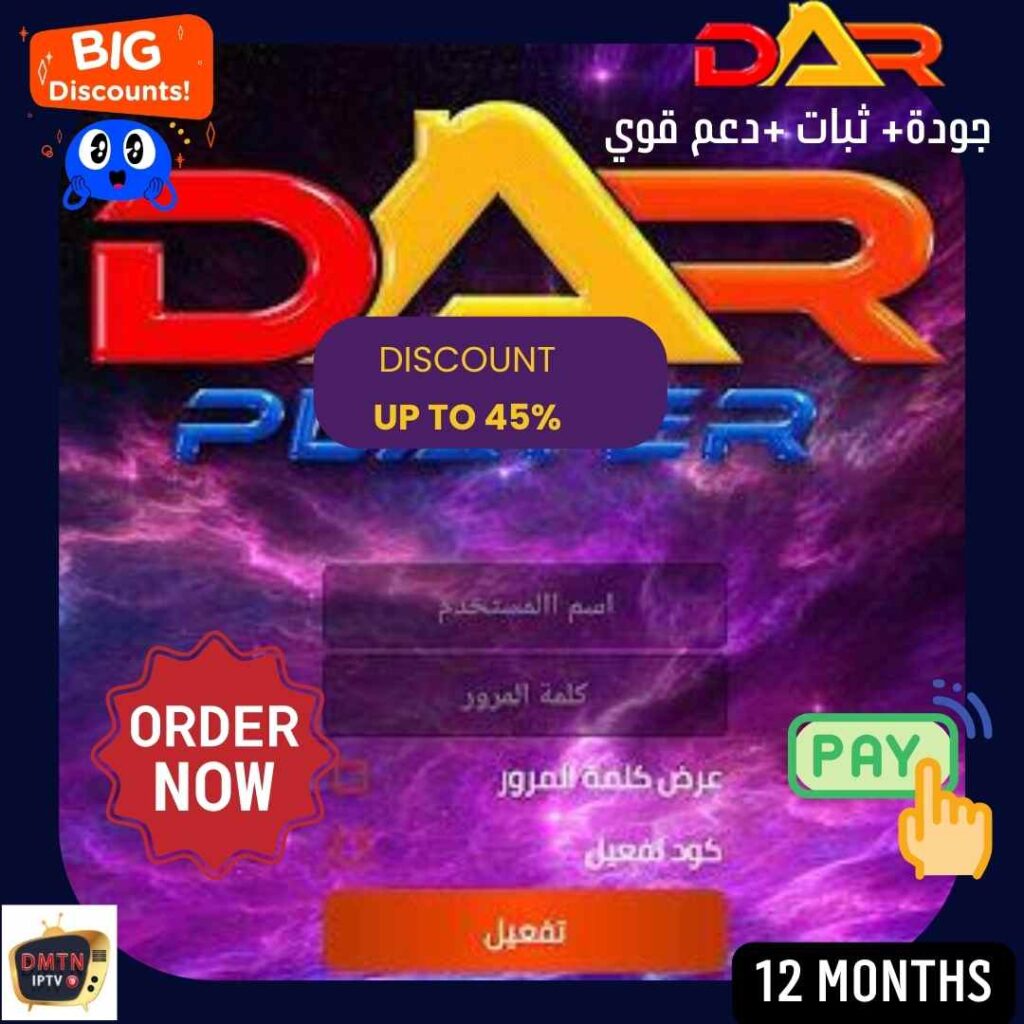 Dmtn8K IPTV - best iptv premium with best prices now